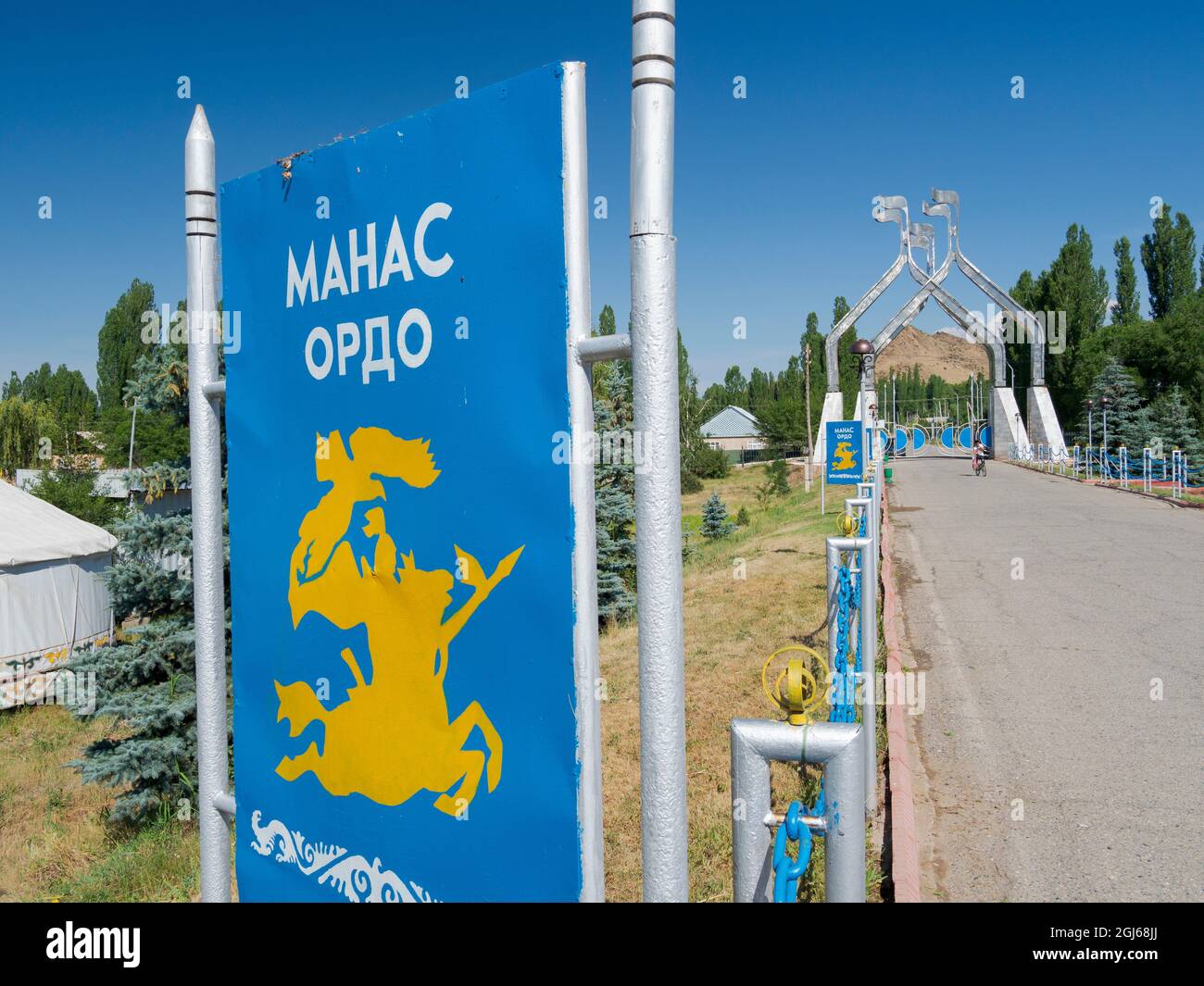 Memorial Place Manas Ordo near Talas in the Tien Shan mountains. Manas ...