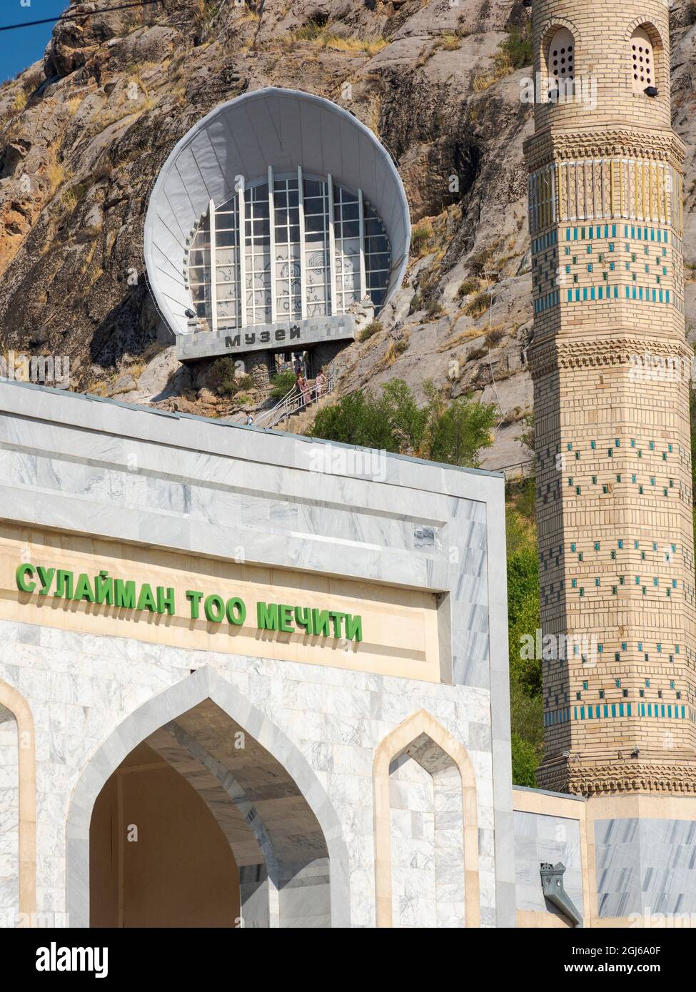 Historic and Cultural Museum, built into a cave. In foreground the new ...