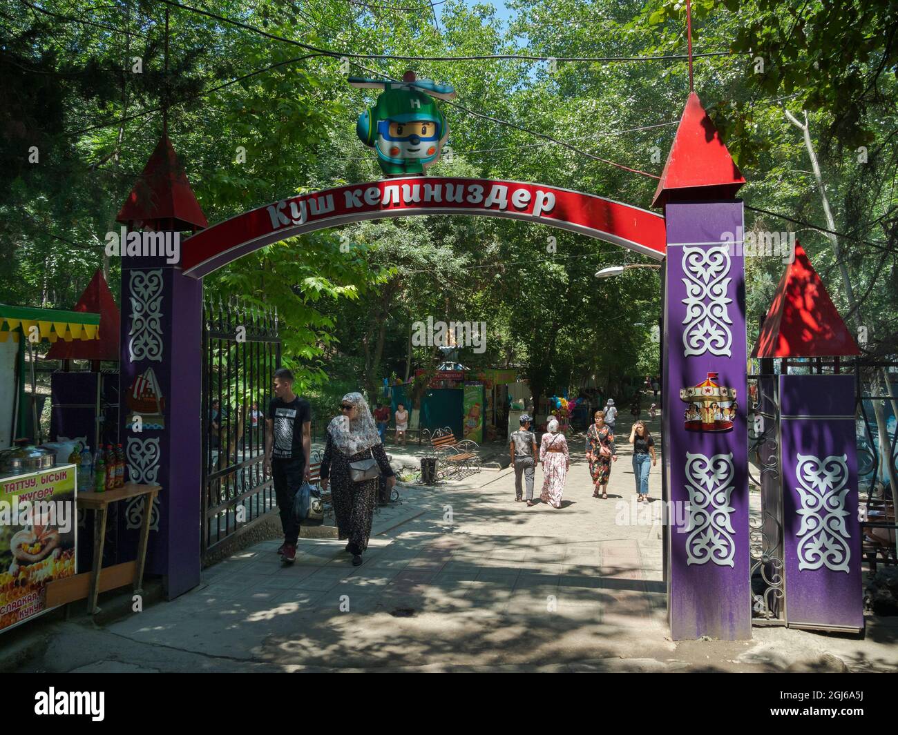 Navoi Park. City Osh in the Fergana Valley close to the border to ...