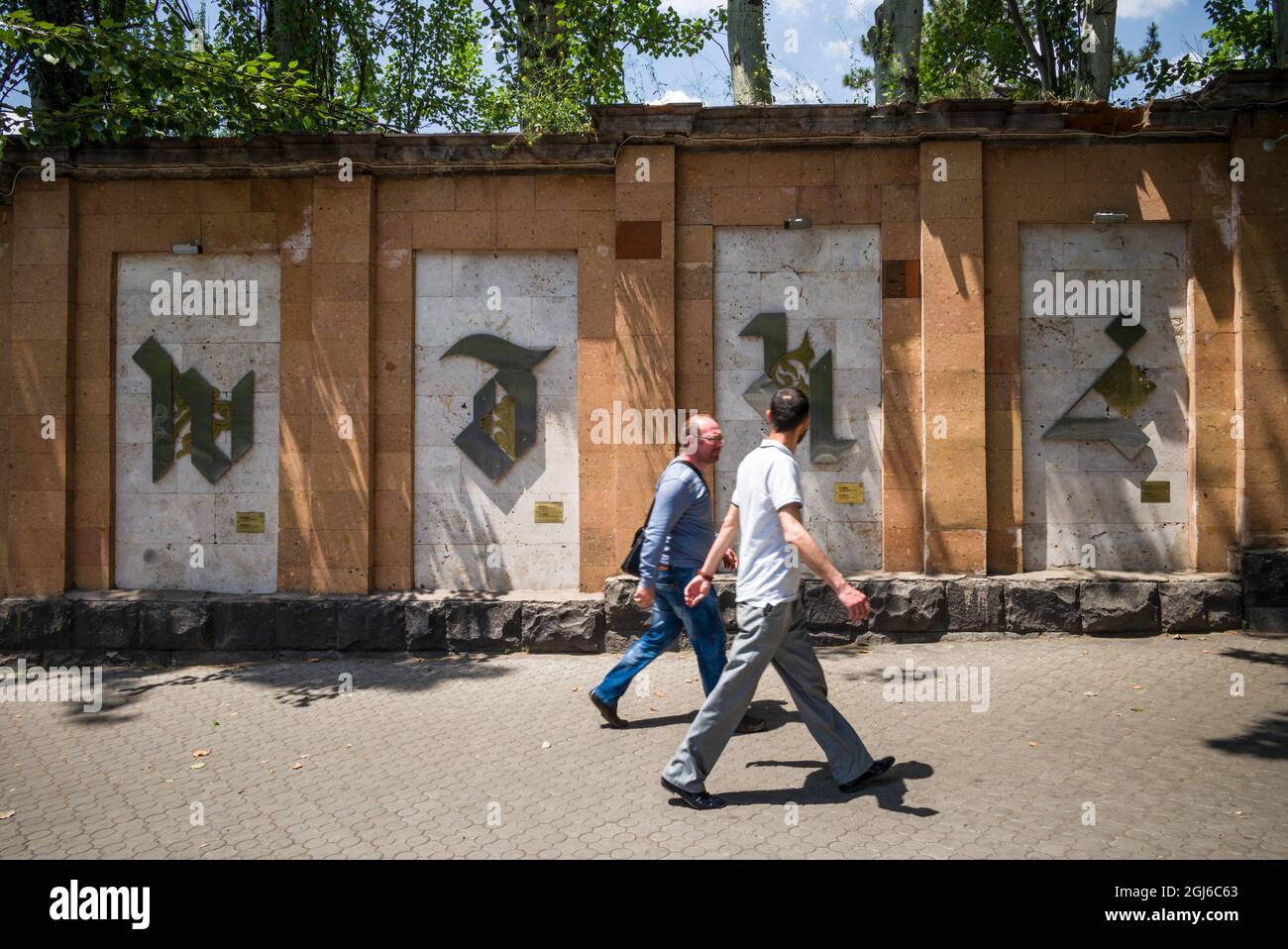 Armenia, Yerevan. Armenian Alphabet Wall by the Matenadaran library ...