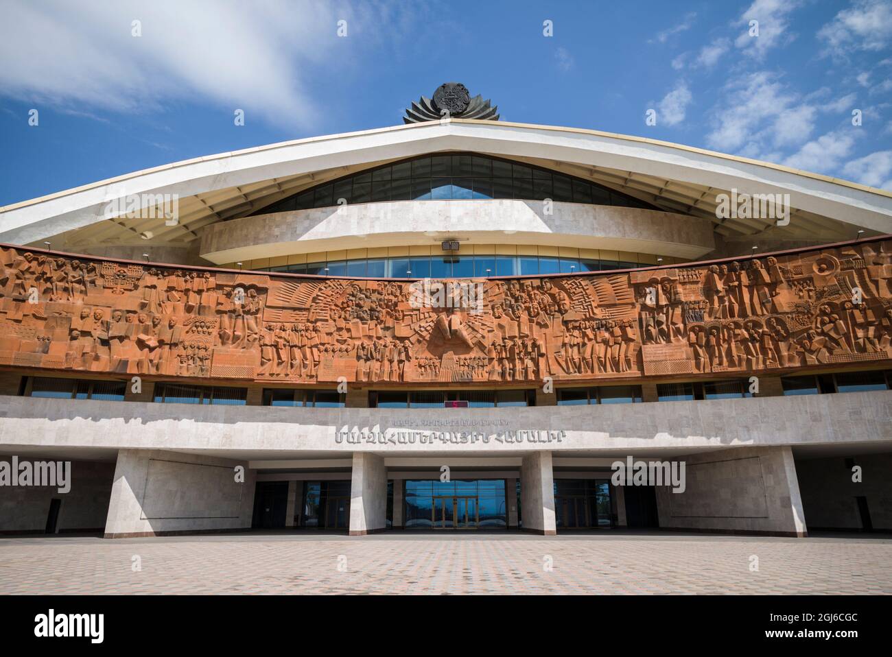 Armenia, Yerevan. After Karen Demirtchian Sport and Concert Complex ...