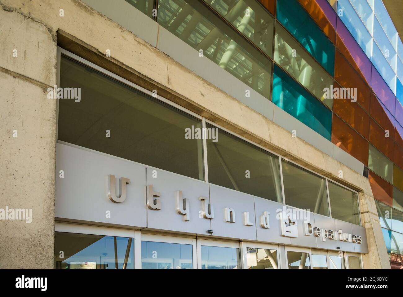Yerevan airport zvartnots hi-res stock photography and images - Alamy