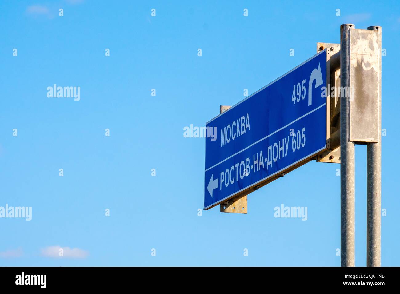 Moscow signpost sign russia hi-res stock photography and images - Alamy