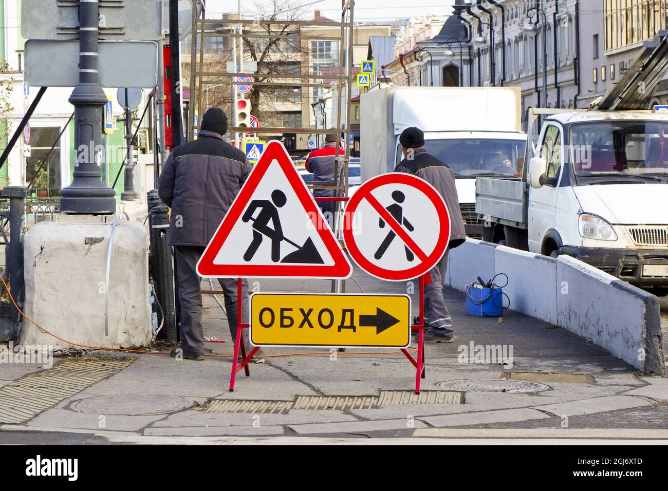 International traffic signs hi-res stock photography and images - Alamy