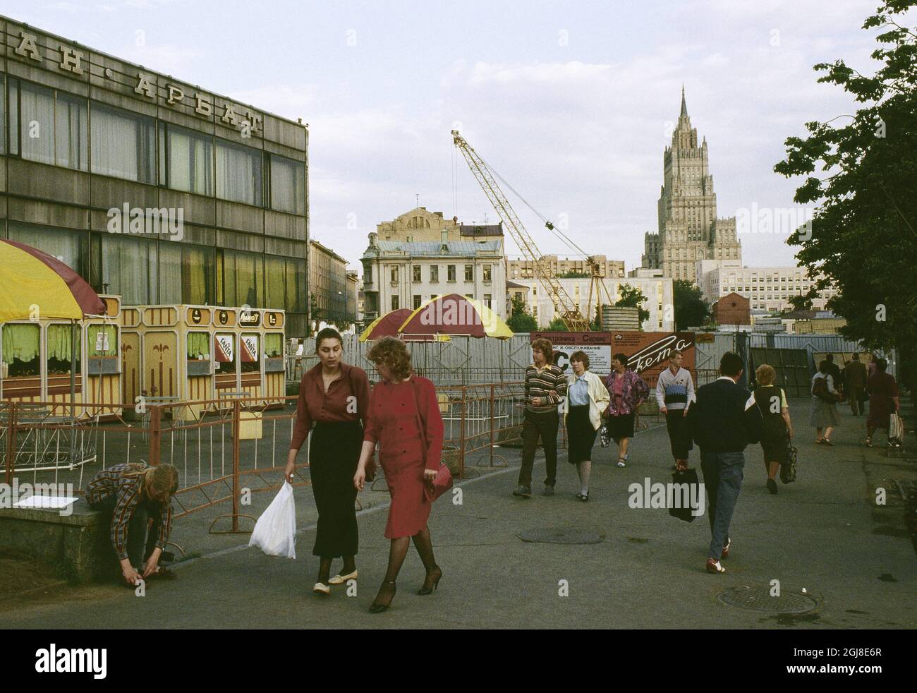 1990 foto hi-res stock photography and images - Alamy