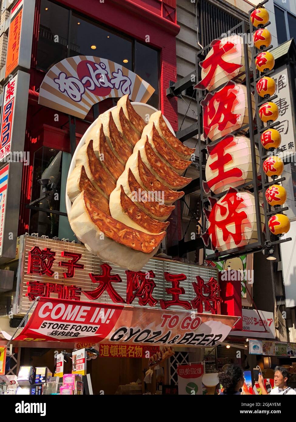 Gyoza Restaurant Dotonbori Osaka Japan Stock Photo - Alamy