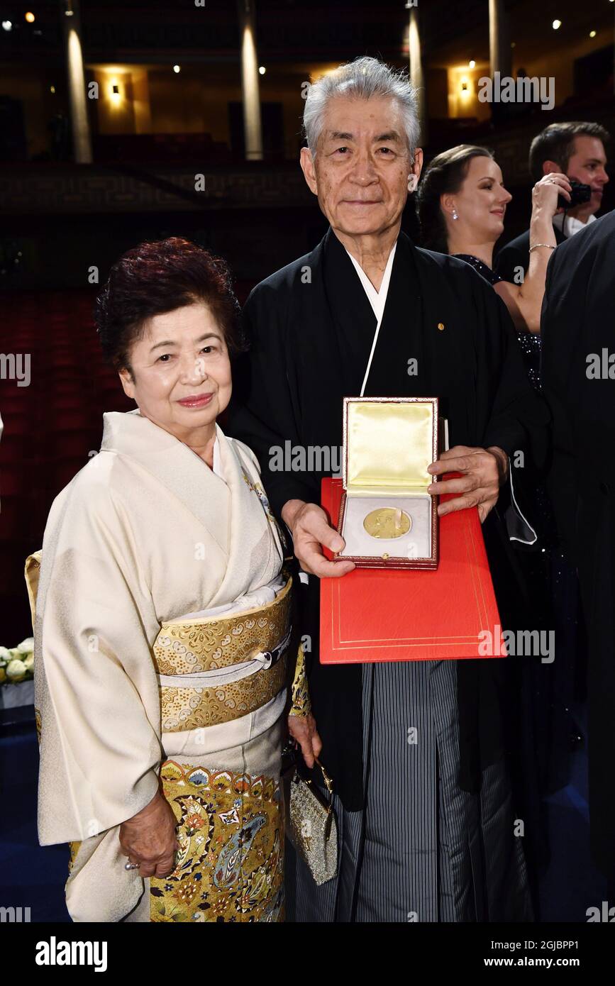 Kitamura Takeshi Kimono