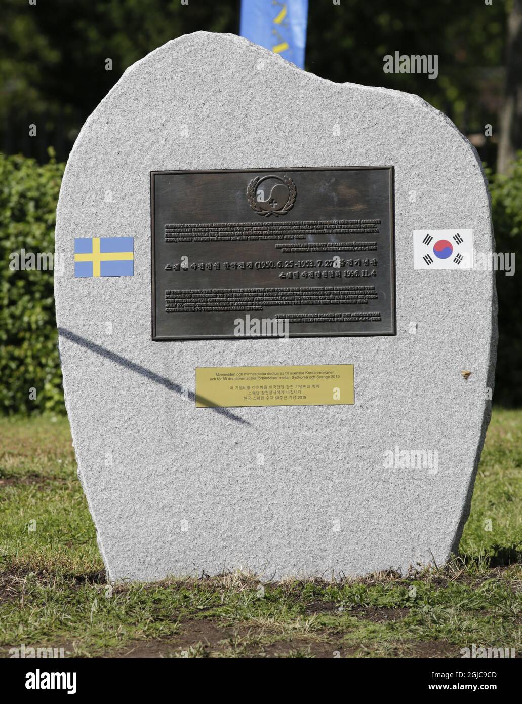 Swedish hospital hi-res stock photography and images - Alamy