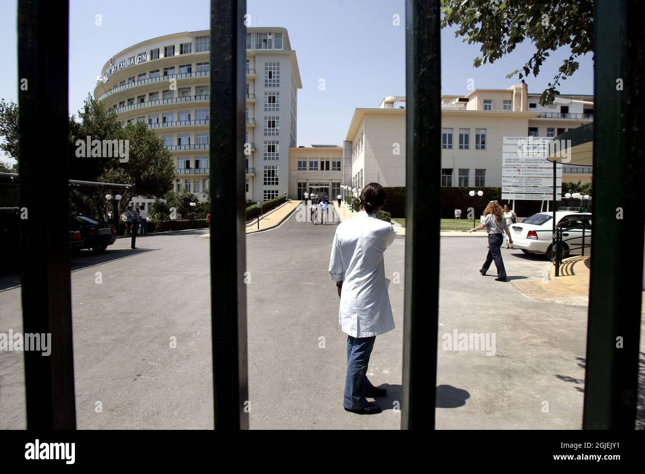 A view outside the Kat hospital in Greece, where the greek attletes ...