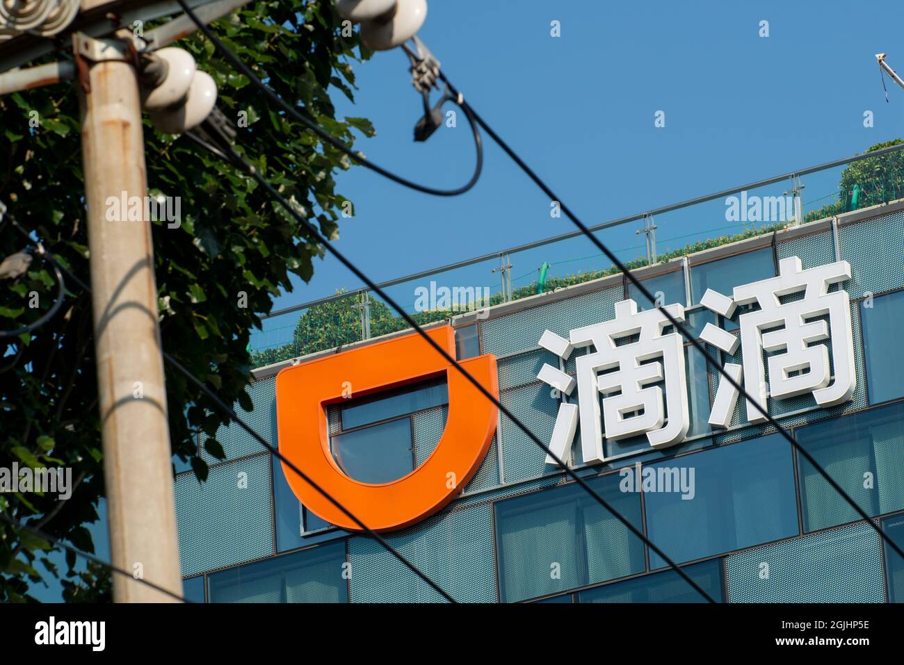 Didi logo is seen at the headquarters of Didi Chuxing in Beijing, China ...