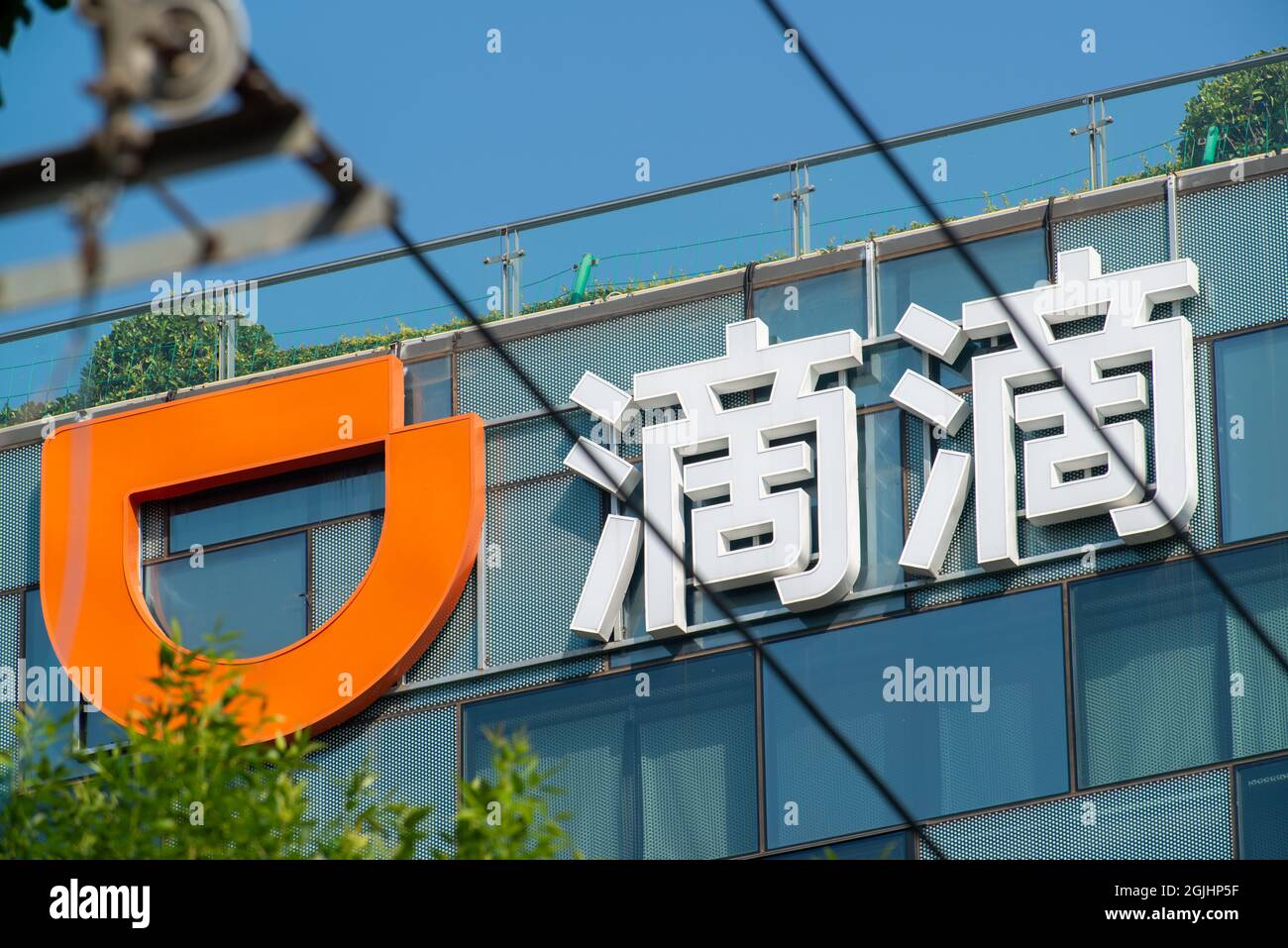 Didi logo is seen at the headquarters of Didi Chuxing in Beijing, China ...