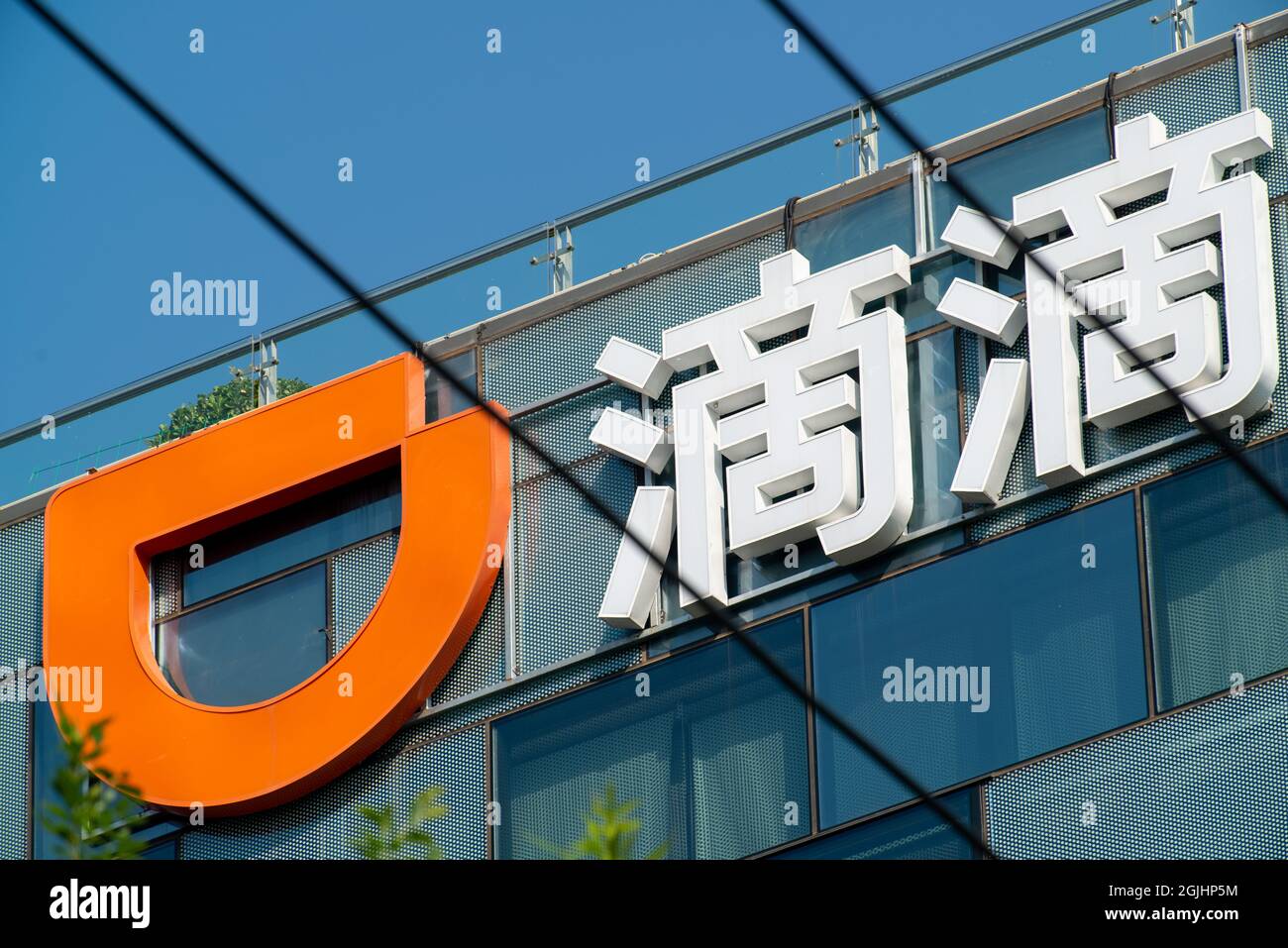 Didi logo is seen at the headquarters of Didi Chuxing in Beijing, China ...