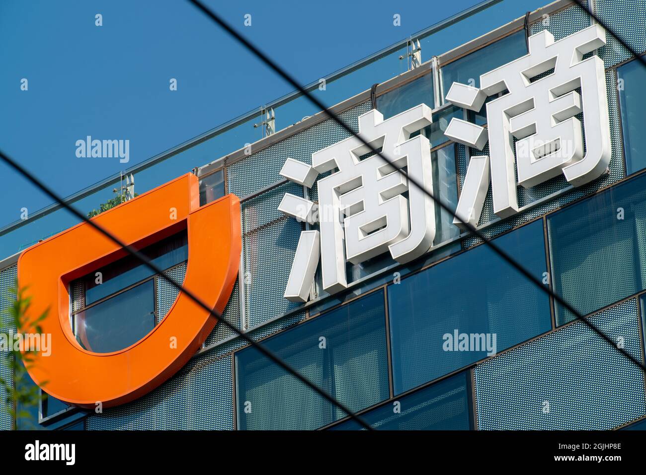 Didi logo is seen at the headquarters of Didi Chuxing in Beijing, China ...