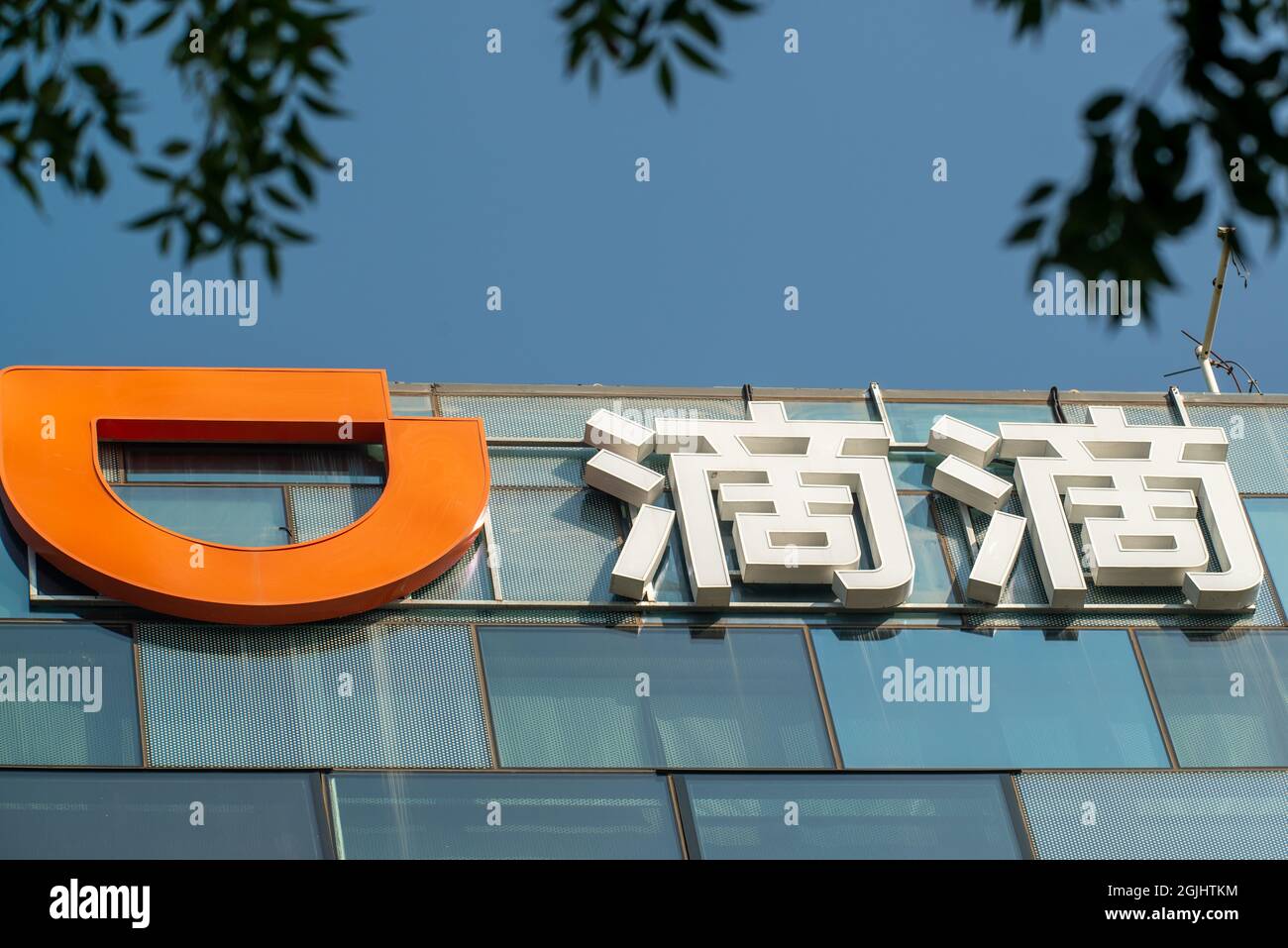 Didi logo is seen at the headquarters of Didi Chuxing in Beijing, China ...