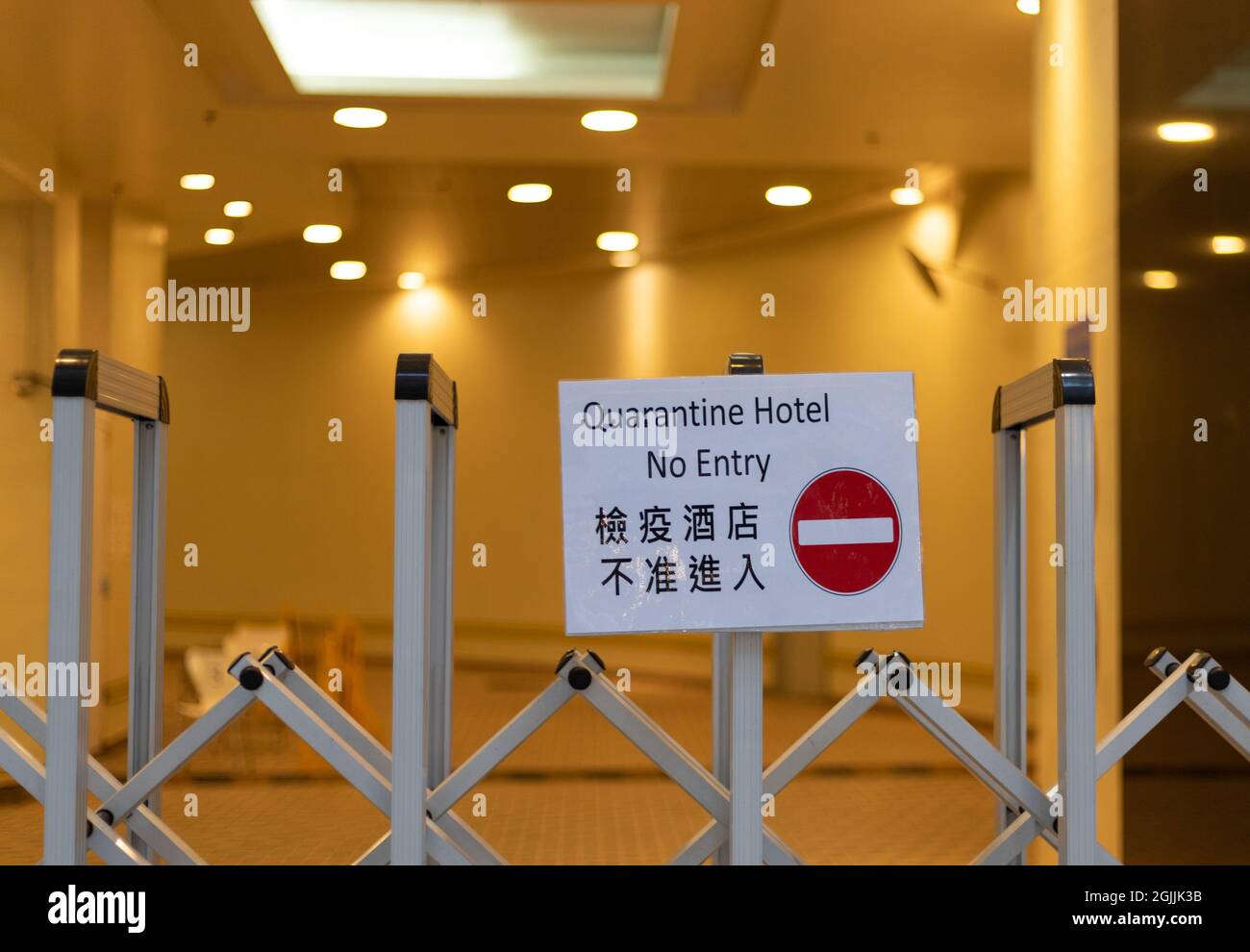 No entry sign in chinese hi-res stock photography and images - Alamy