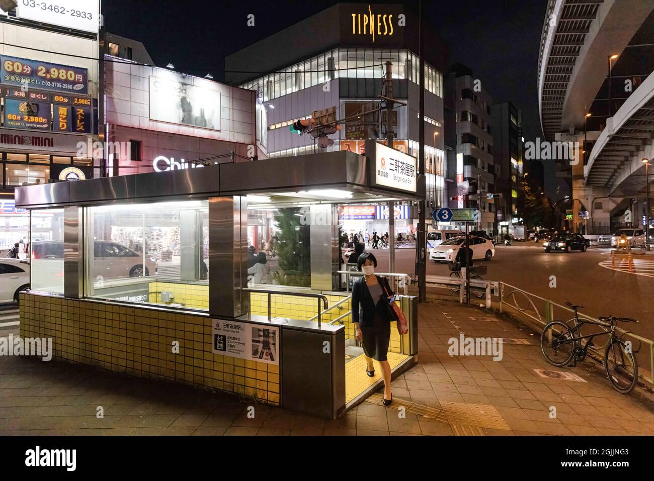 Tokyo, Japan. 10th Sep, 2021. A woman with a face mask exits the ...