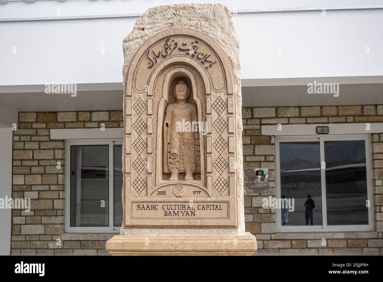 Airport Bamiyan, Buddha of Bamiyan, Afghanistan Stock Photo - Alamy