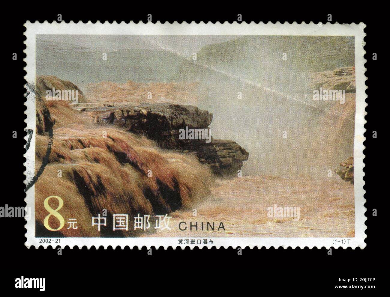 Stamp printed in China shows image of the 2002-21 Hukou Waterfall on ...