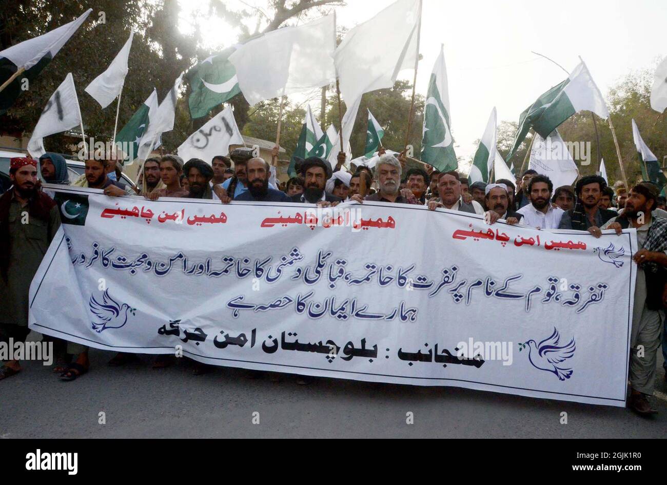 Hyderabad, Pakistan. 10th Sep, 2021. Members of Balochistan Aman Jirga ...