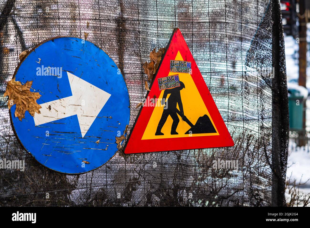Warning road signs located in working area. Bucharest, Romania, 2021 ...