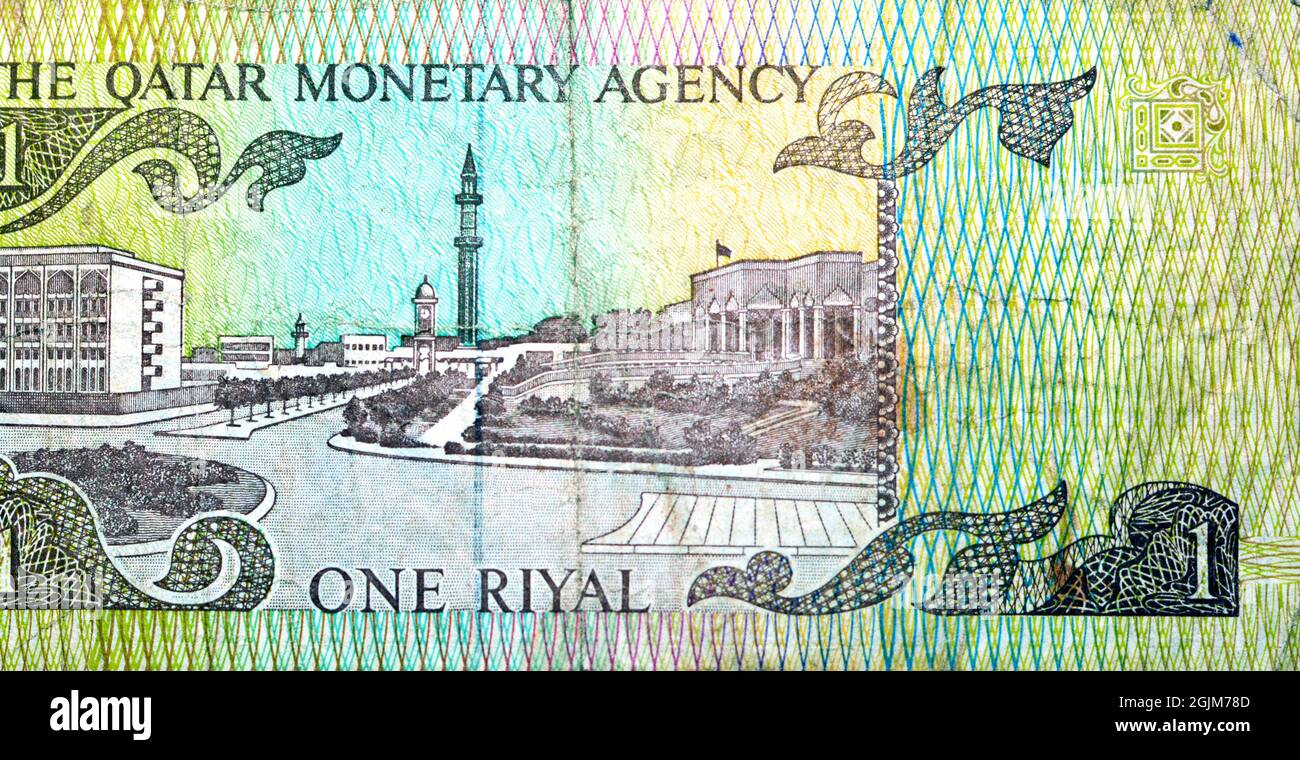 Large fragment of reverse side of 1 one Qatari riyal banknote currency ...