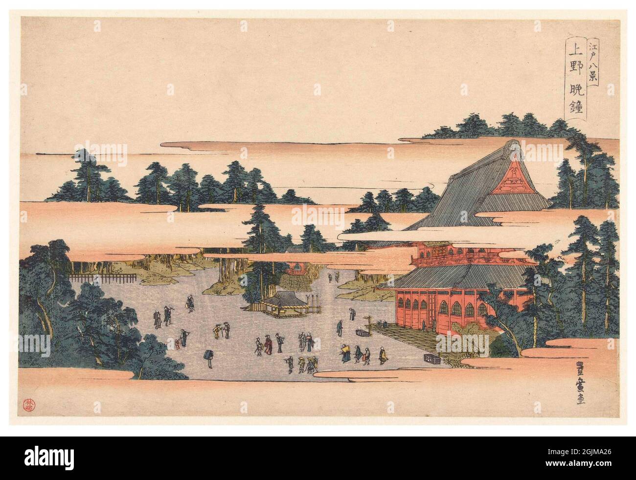 Artistic historical complex Cut Out Stock Images & Pictures - Alamy