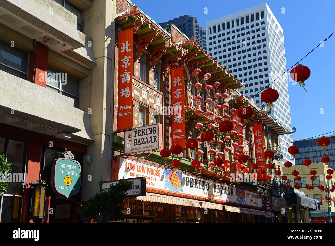 Clay street hi-res stock photography and images - Alamy