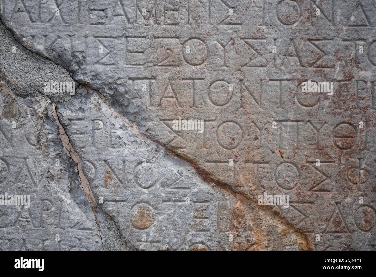 Oracle of delphi inscriptions hi-res stock photography and images - Alamy