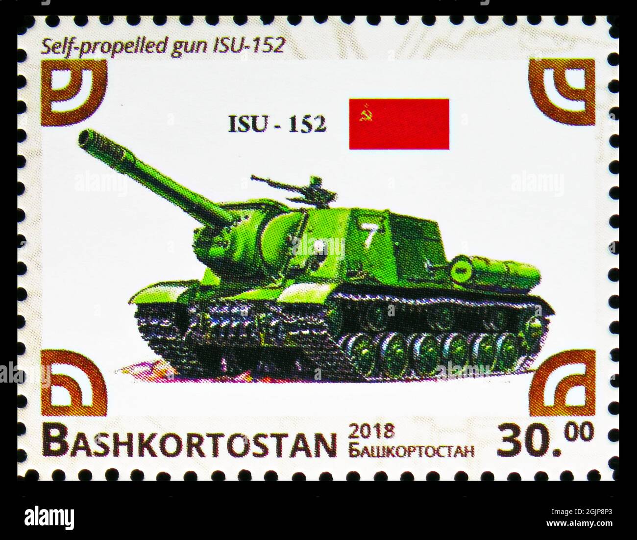 MOSCOW, RUSSIA - APRIL 17, 2021: Postage stamp printed in Cinderellas ...