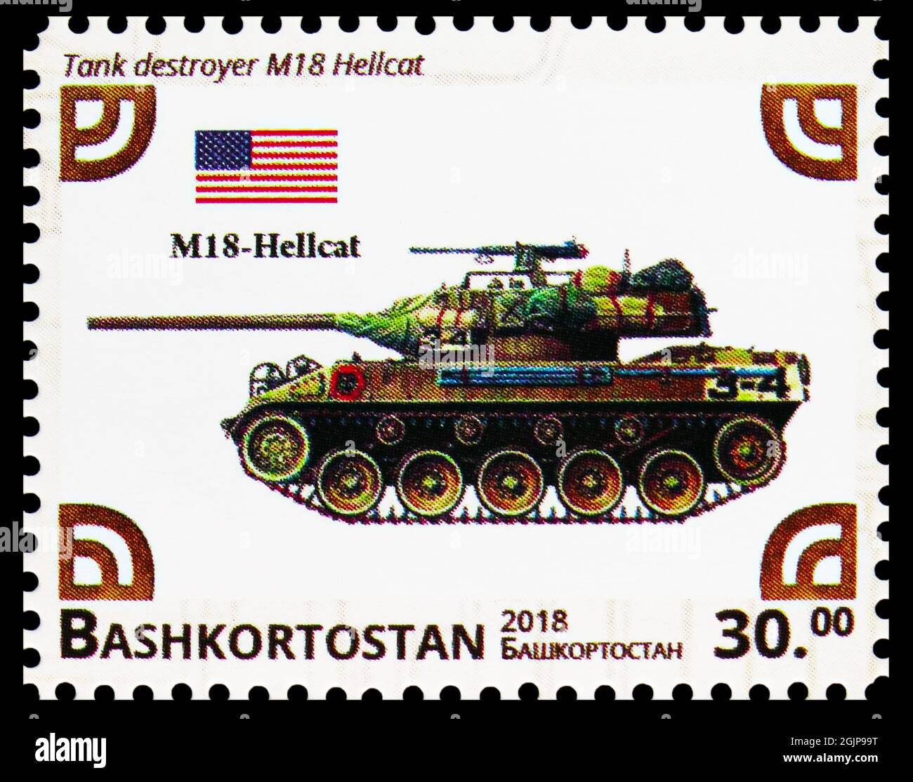 MOSCOW, RUSSIA - APRIL 17, 2021: Postage stamp printed in Cinderellas ...