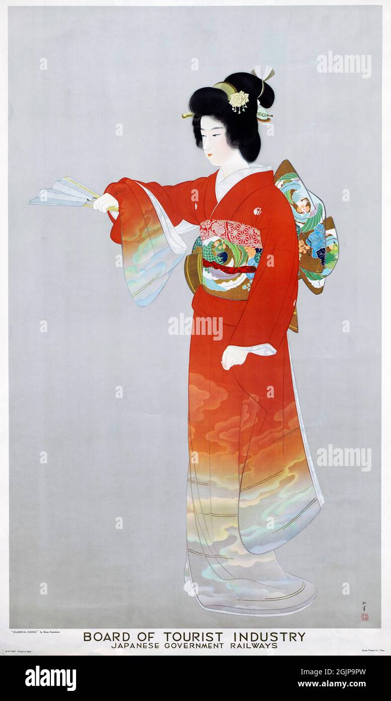 Vintage japanese advertising poster hi-res stock photography and images ...