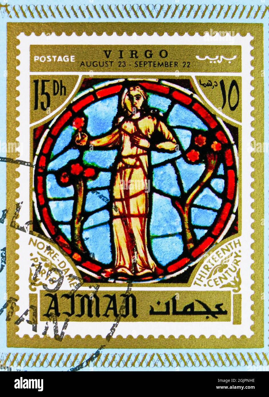 MOSCOW, RUSSIA - APRIL 17, 2021: Postage stamp printed in United Arab ...