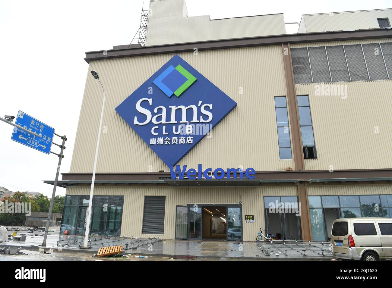 SHANGHAI, CHINA - SEPTEMBER 11, 2021 - A Sam's Club store of Wal-mart ...