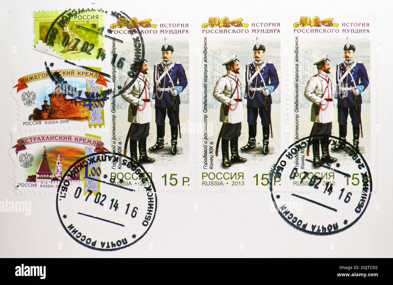 MOSCOW, RUSSIA - JUNE 09, 2021: Postage stamp printed in Russia shows ...