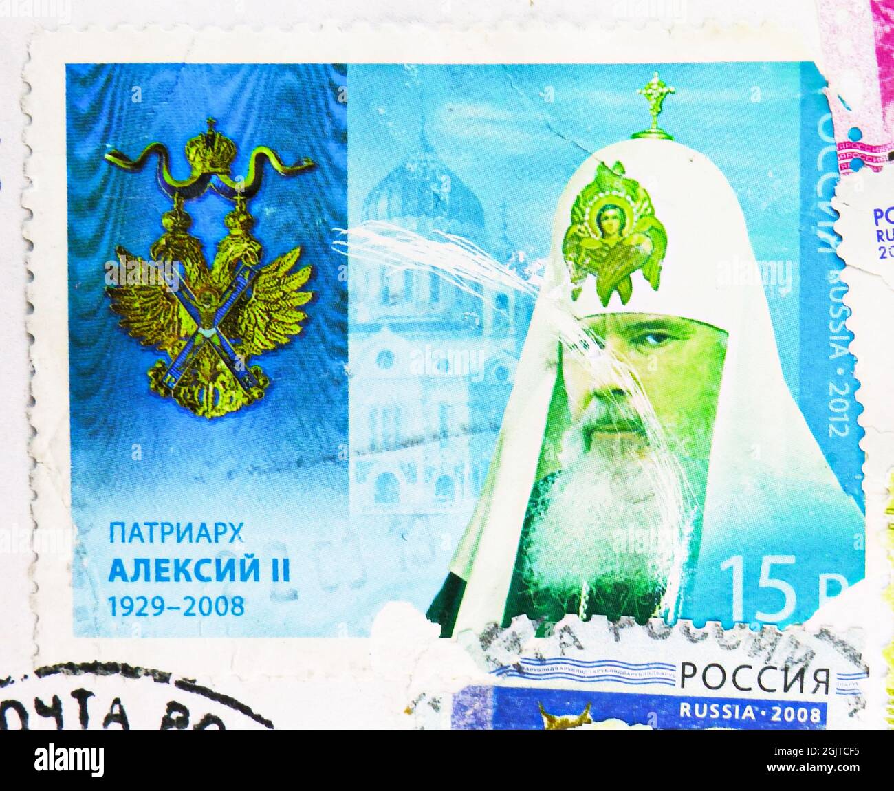 MOSCOW, RUSSIA - JUNE 09, 2021: Postage stamp printed in Russia shows ...