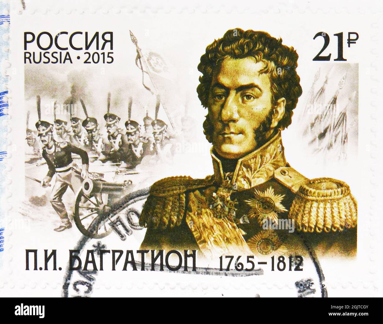 MOSCOW, RUSSIA - JUNE 09, 2021: Postage stamp printed in Russia devoted ...