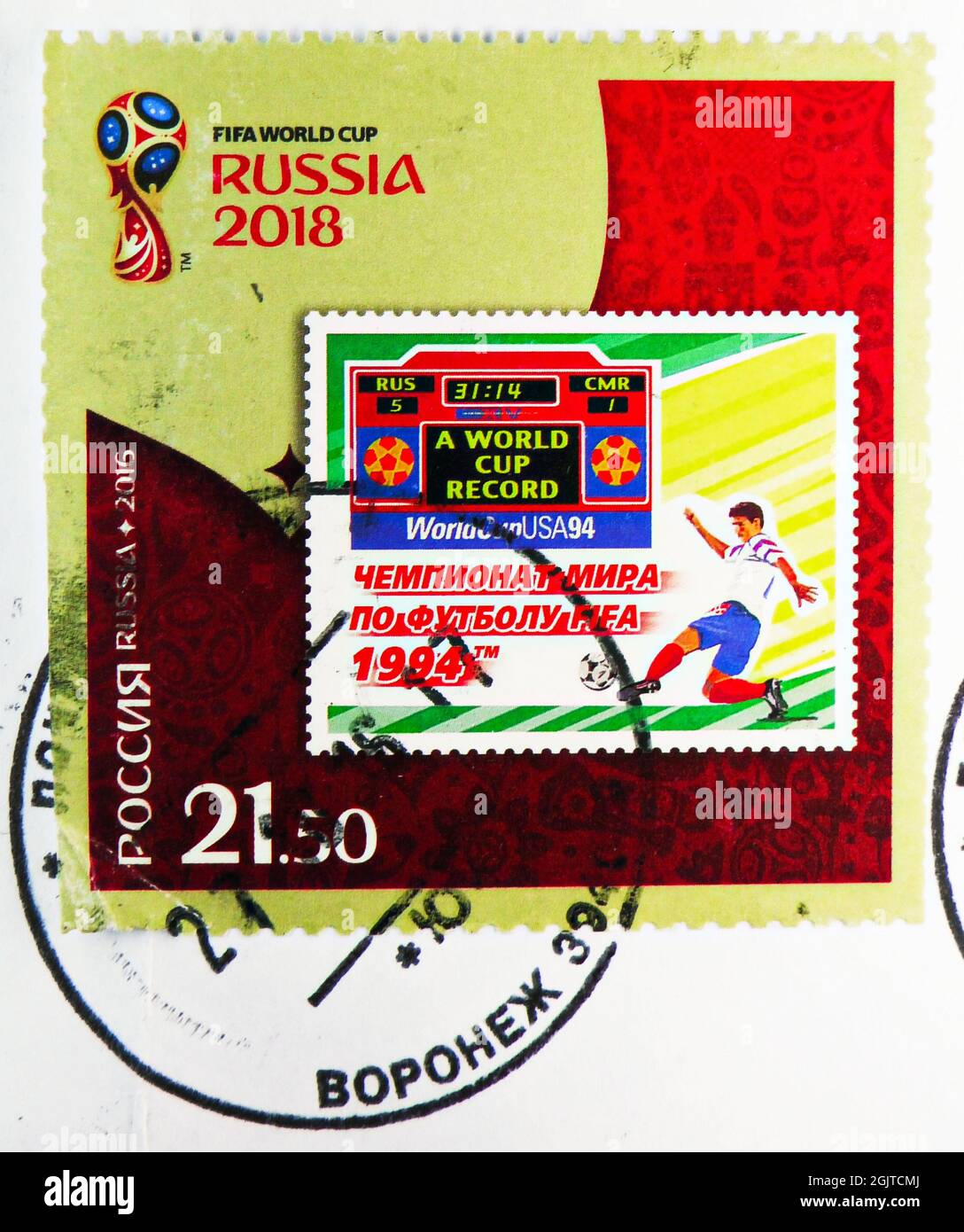 MOSCOW, RUSSIA - JUNE 09, 2021: Postage stamp printed in Russia shows ...