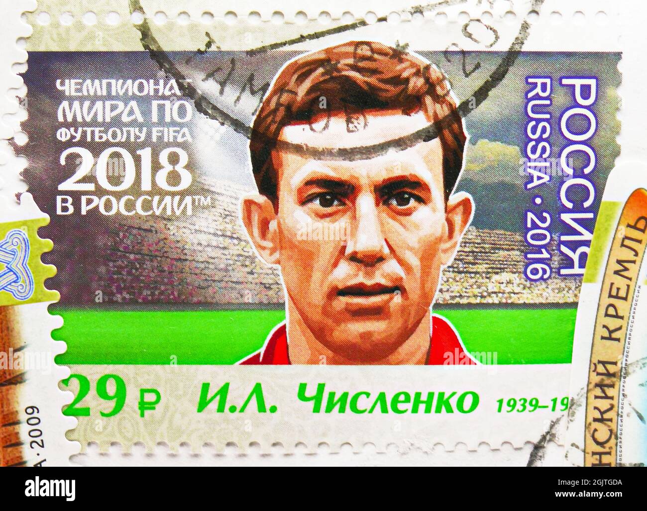 Soccer 1994 fifa world cup hi-res stock photography and images - Alamy