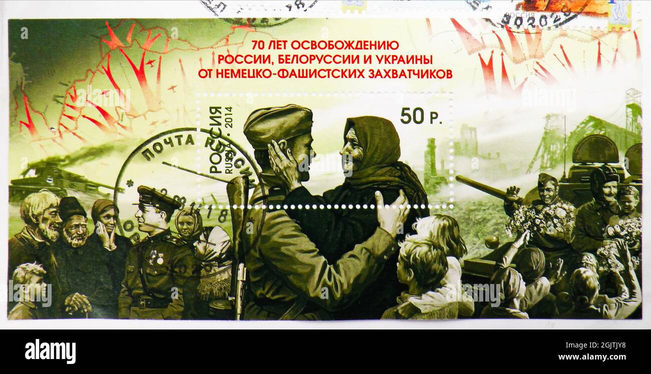 MOSCOW, RUSSIA - JUNE 10, 2021: Postage Block printed in Russia devoted ...