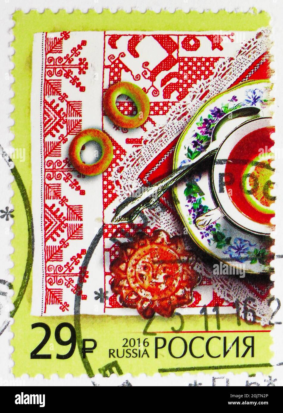 MOSCOW, RUSSIA - JUNE 10, 2021: Postage stamp printed in Russia shows ...