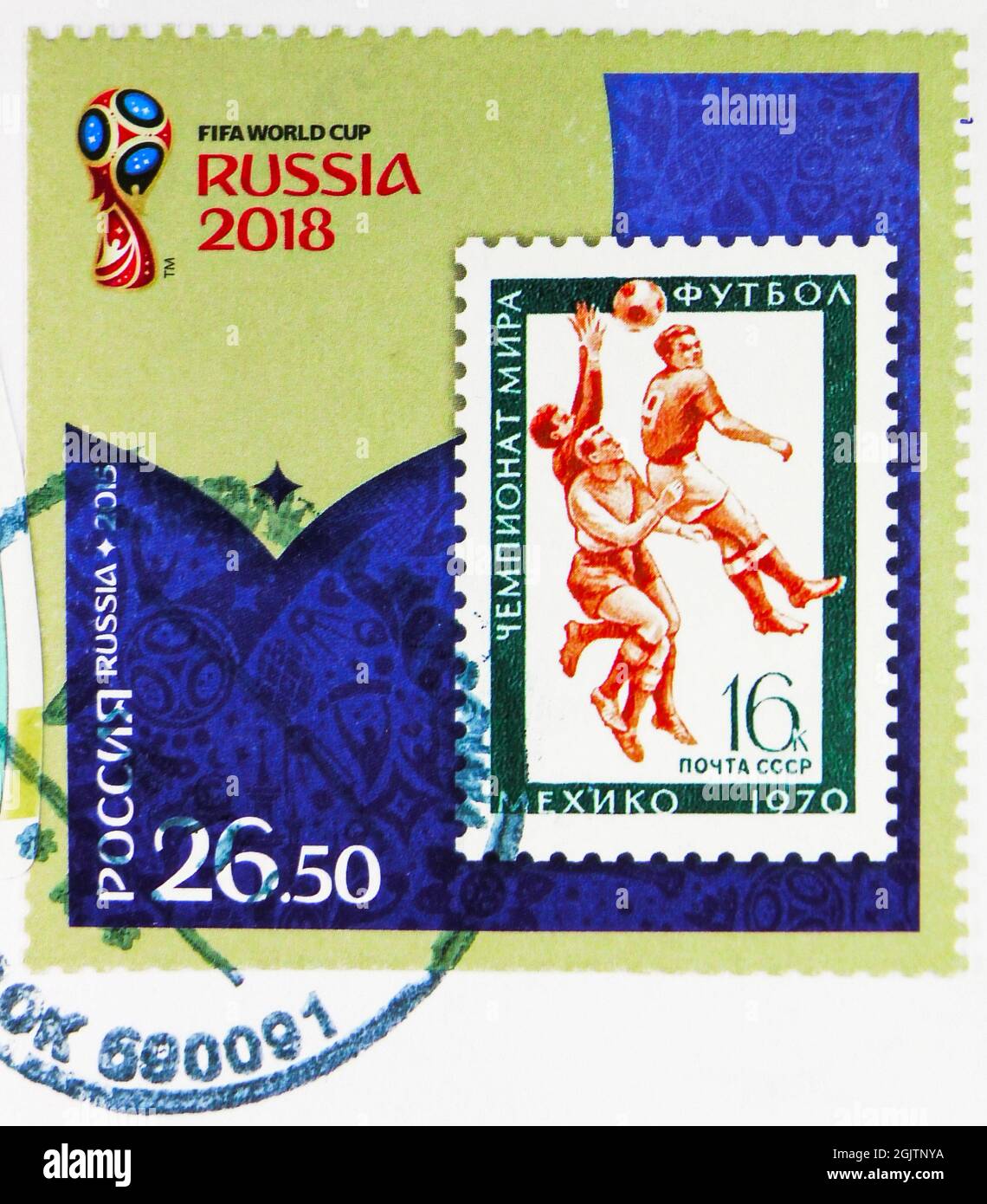 MOSCOW, RUSSIA - JUNE 10, 2021: Postage stamp printed in Russia shows ...