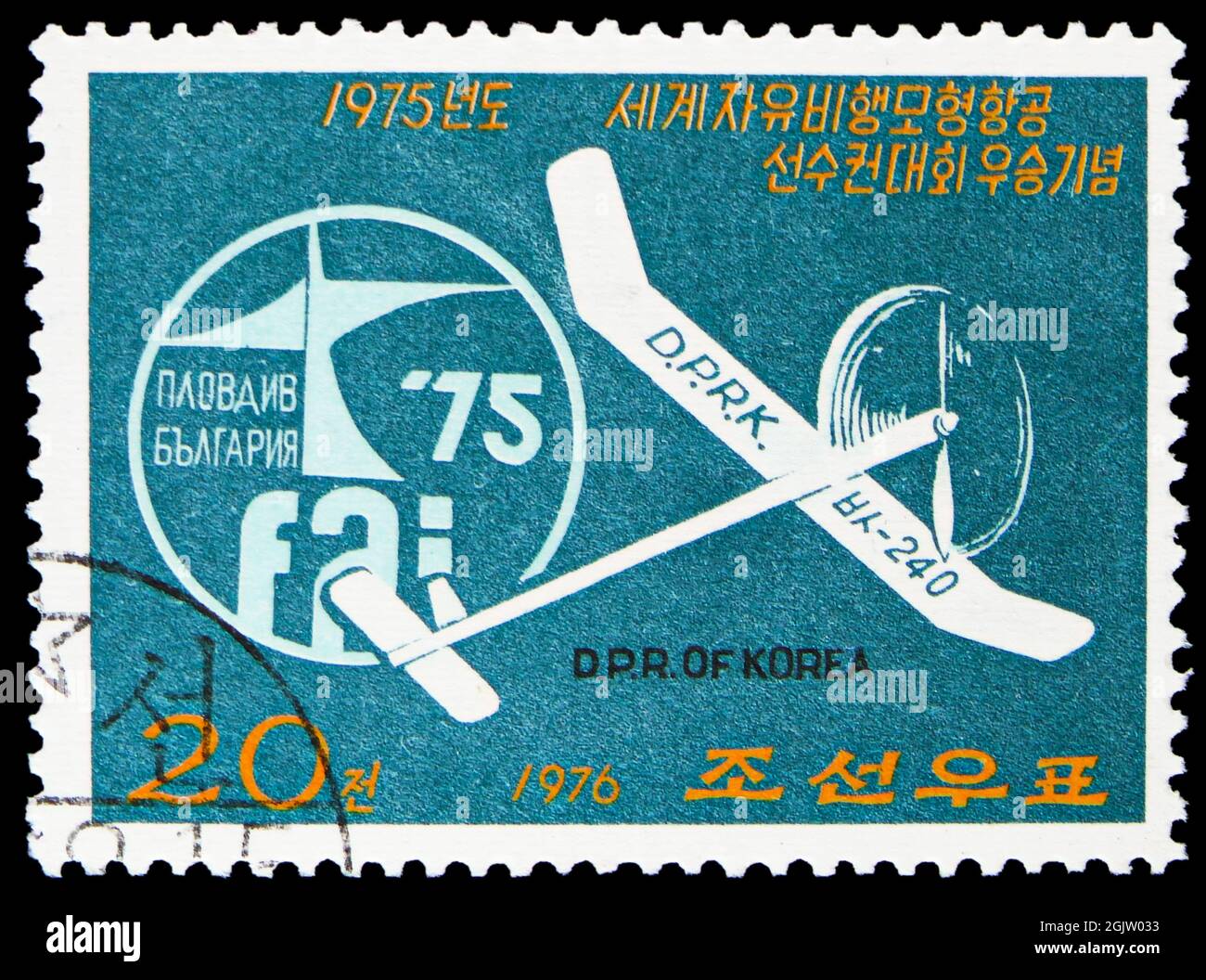 MOSCOW, RUSSIA - JUNE 20, 2021: Postage stamp printed in Korea shows ...
