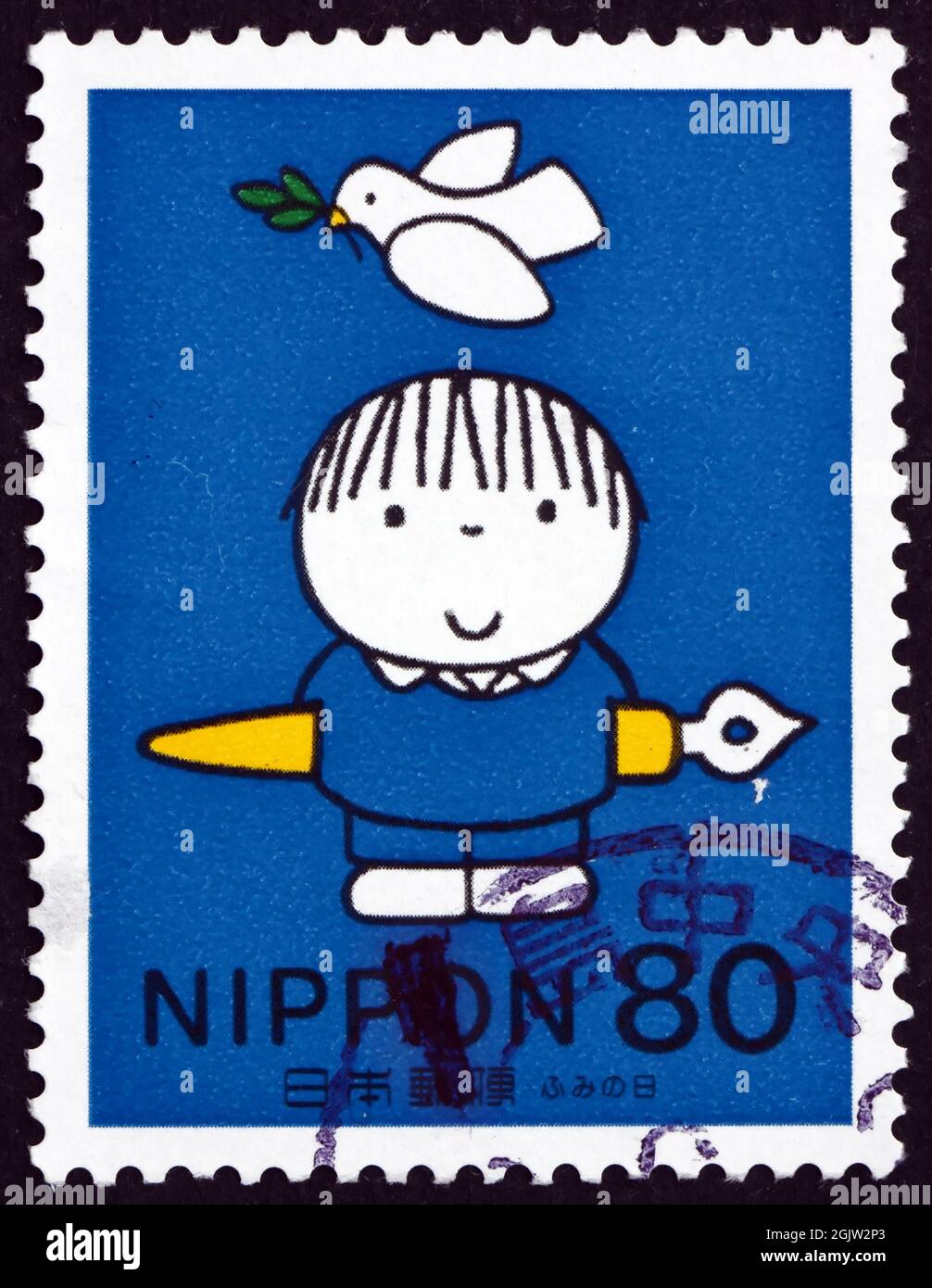 JAPAN - CIRCA 1998: a stamp printed in the Japan shows Child with Ink ...