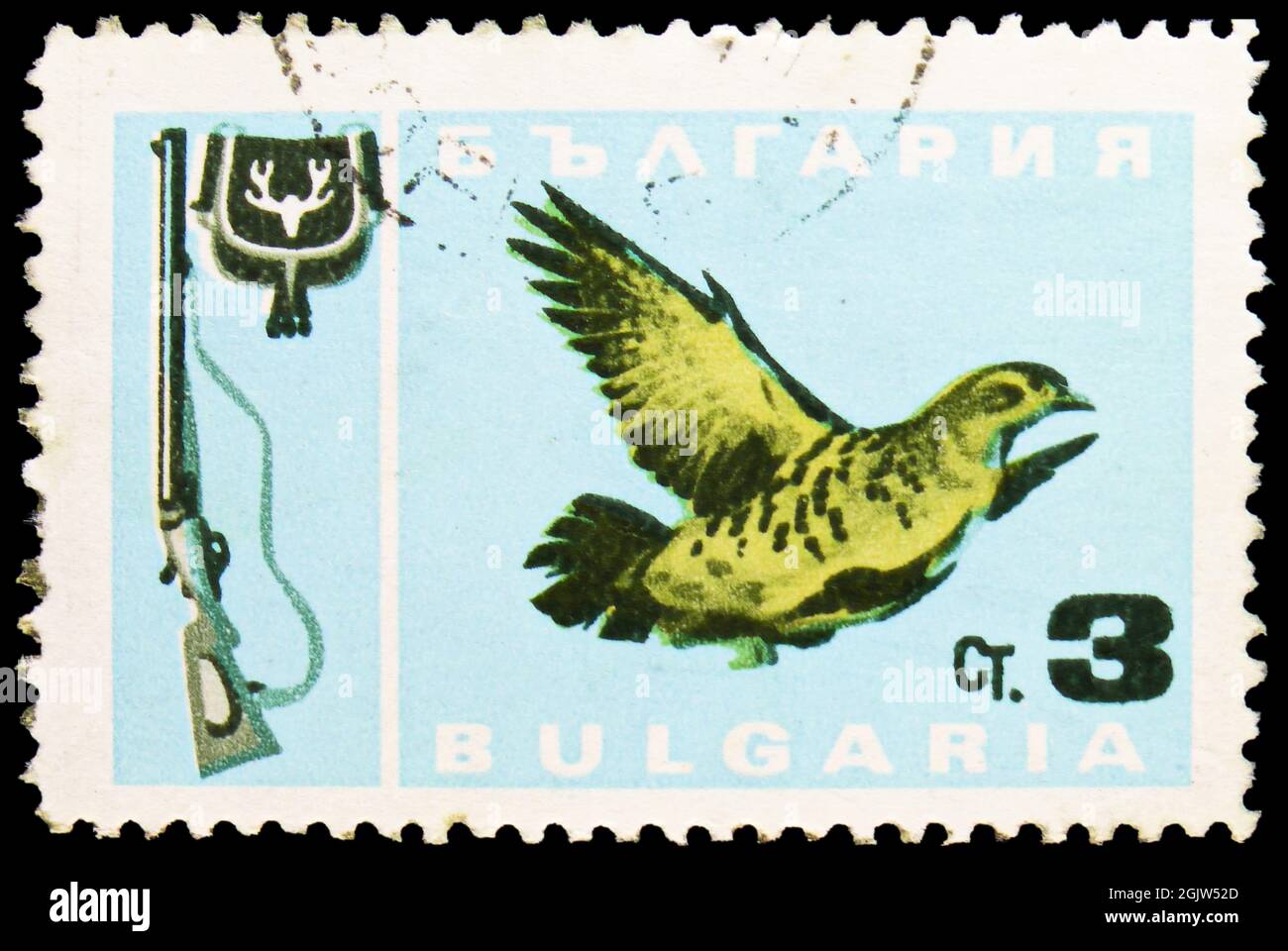 MOSCOW, RUSSIA - JUNE 20, 2021: Postage stamp printed in Bulgaria shows ...