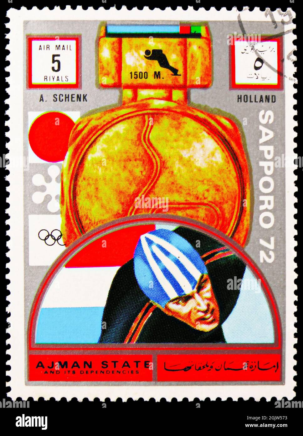 MOSCOW, RUSSIA - JUNE 20, 2021: Postage stamp printed in Ajman shows ...