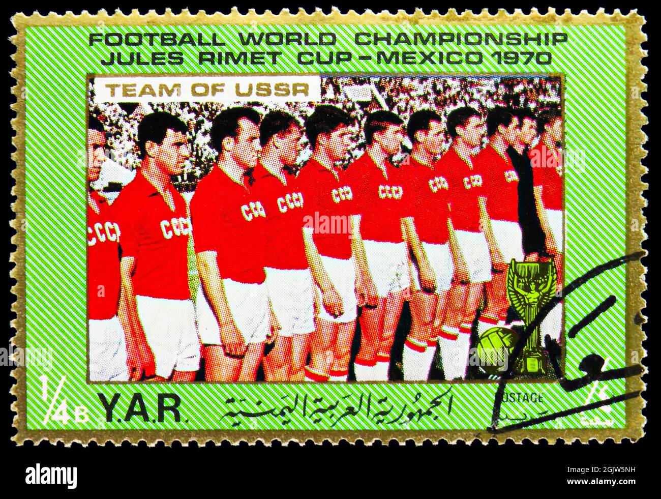 MOSCOW, RUSSIA - JUNE 20, 2021: Postage stamp printed in Yemen shows ...