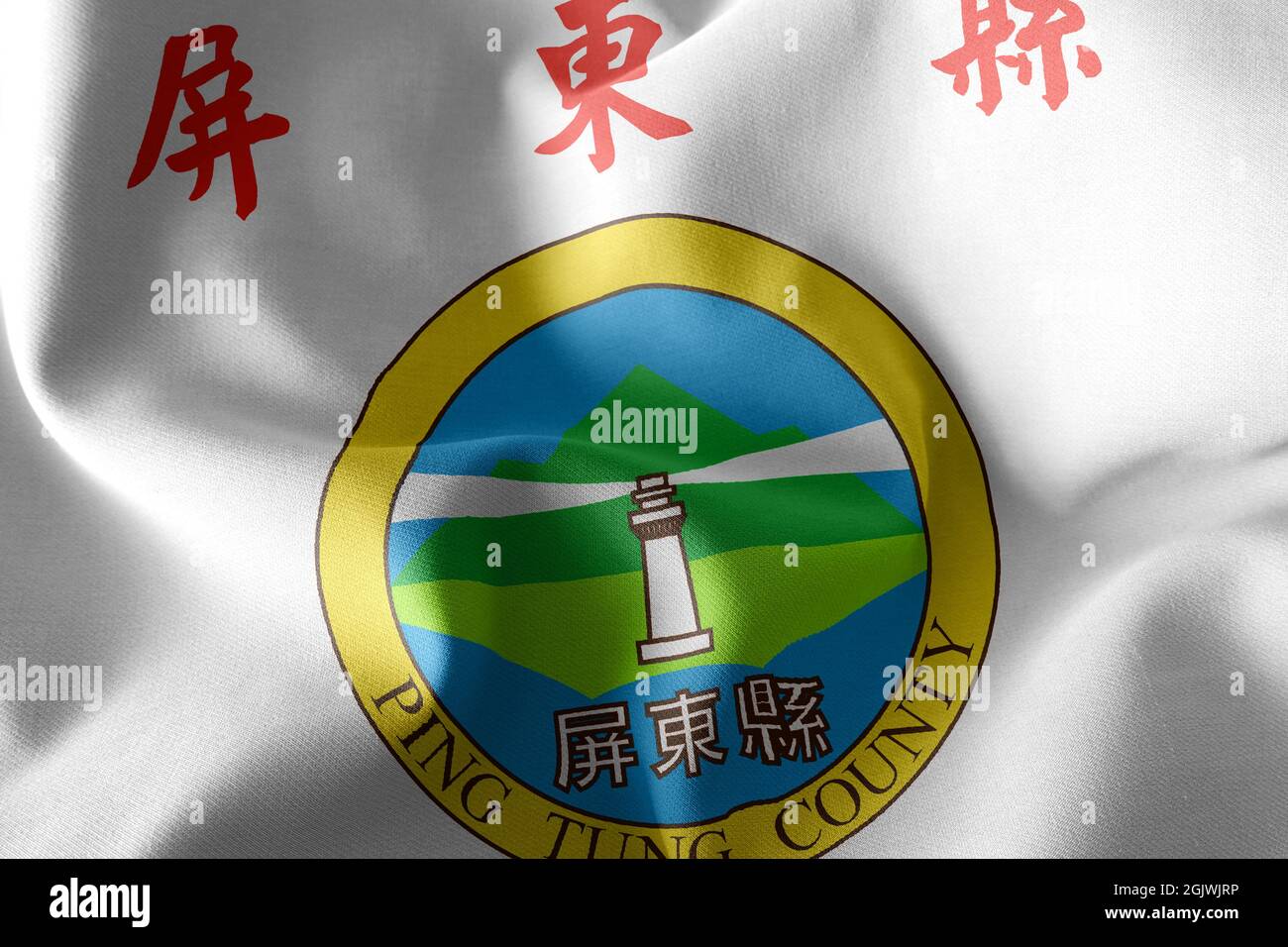 3D illustration flag of Pingtung County is a province of Taiwan. Waving ...