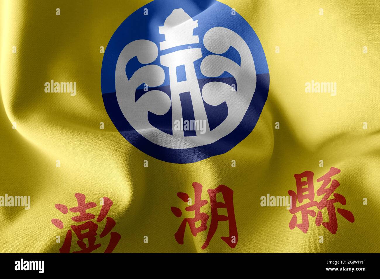 3D illustration flag of Penghu County is a province of Taiwan. Waving ...