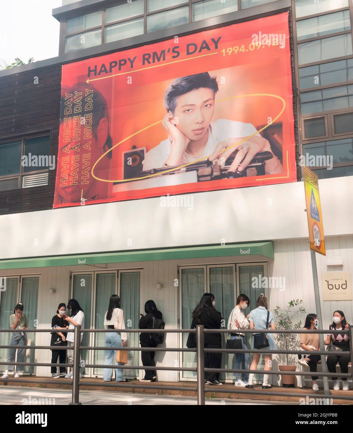 Bts rms birthday hi-res stock photography and images - Alamy