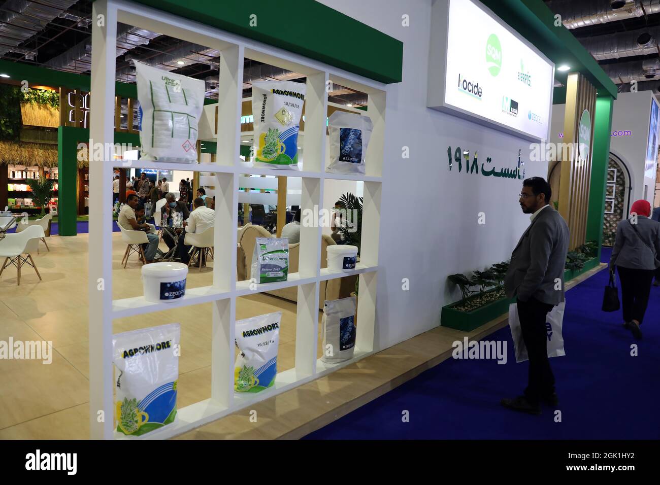 (210912) -- CAIRO, Sept. 12, 2021 (Xinhua) -- An agricultural ...